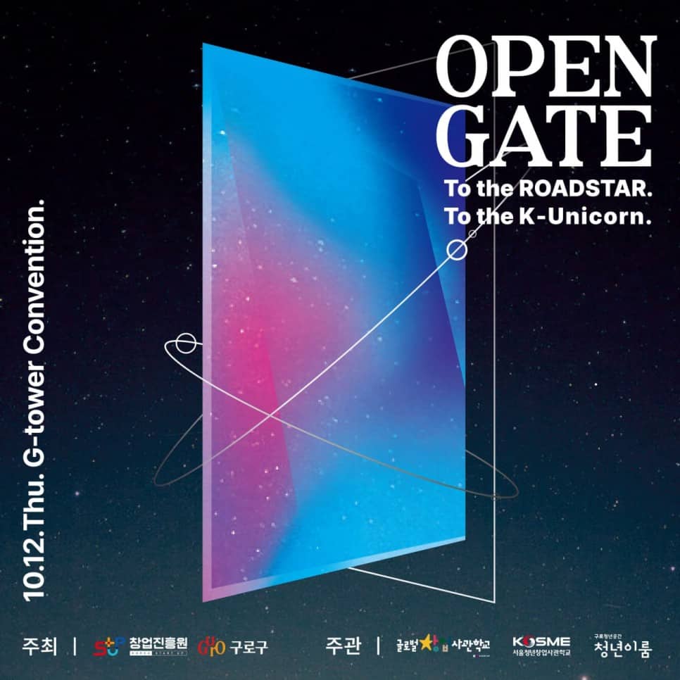 Chapter Seoul Showcases Edtech Innovation at the #1 Open Gate ...