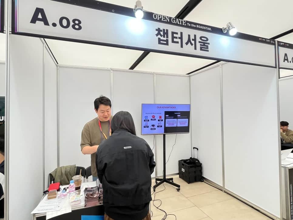 Chapter Seoul Showcases Edtech Innovation at the #1 Open Gate ...